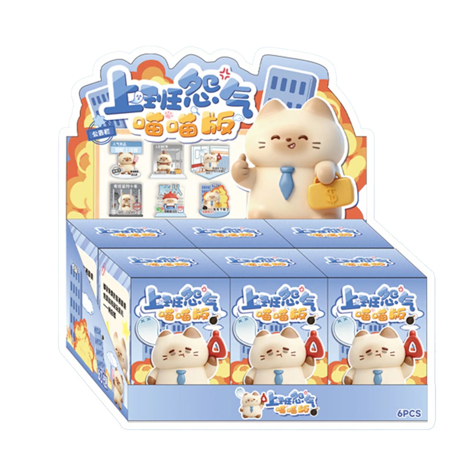 Коллекционная фигурка кошки в офисном стиле End boxes 6pcs