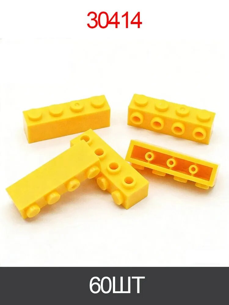 60 шт. Модифицированные кирпичики 1x4 с выступками по бокам, совместимые с MOC, набор для сборки, детали для самостоятельной сборки, конструктор
