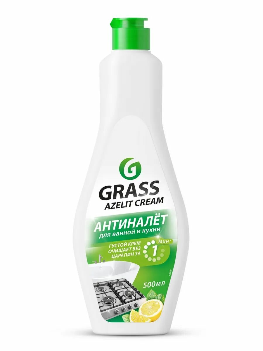 Грасс / Grass Azelit - Чистящий крем Анти-налет для кухни и ванной комнаты с микро-гранулами, 500 мл