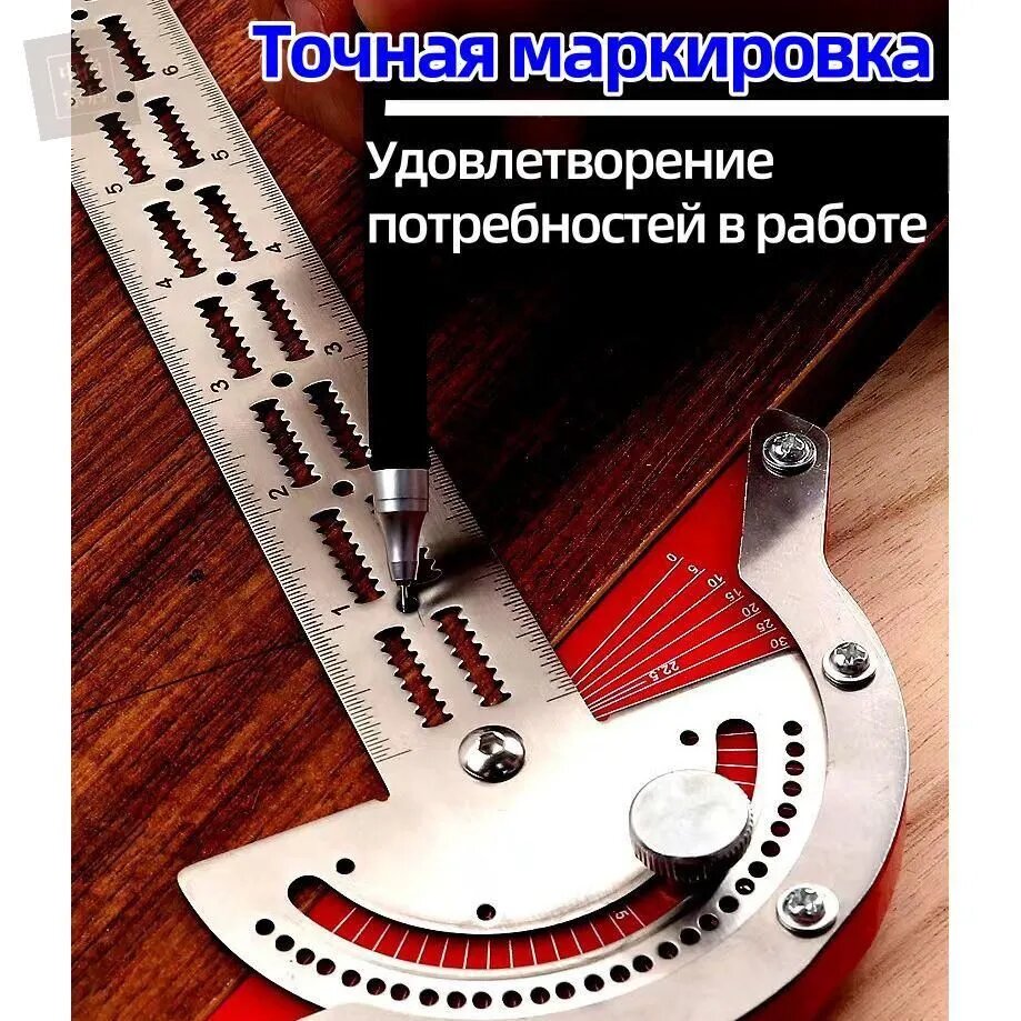 Линейка, угольник строительный 450мм, Нержавеющая сталь