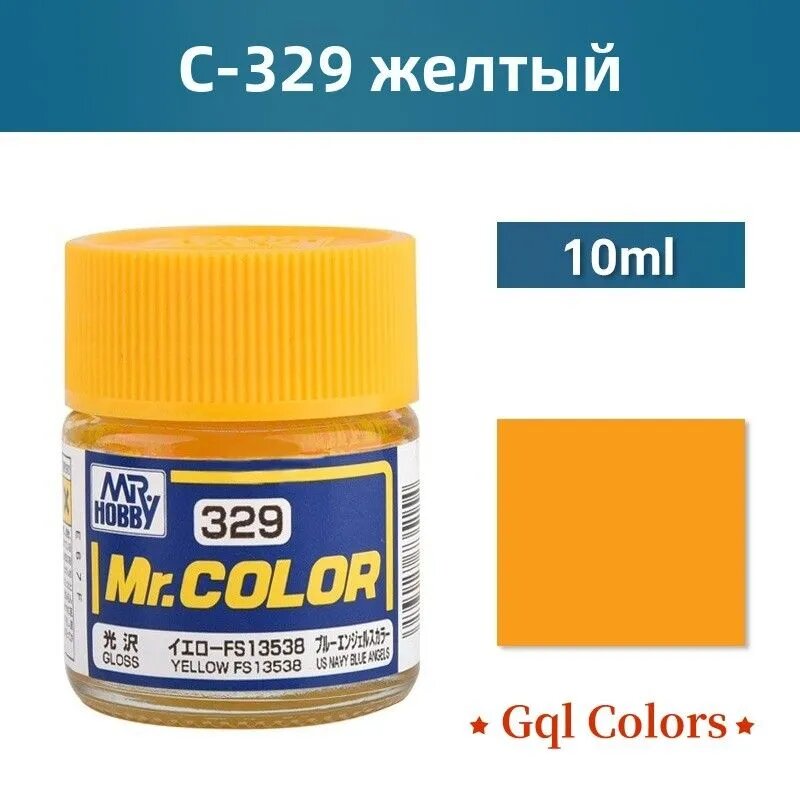 MR.HOBBY Краска акриловая/ 100 г.