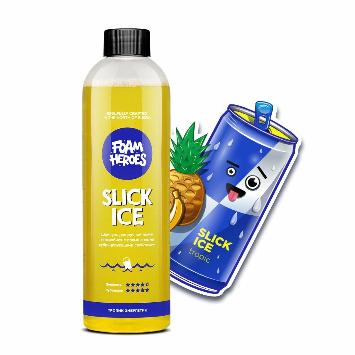Автошампунь для ручной мойки нейтральный Энергетик-тропик Foam Heroes Slick Ice Zippy, 500мл ручное мытье 500 мл