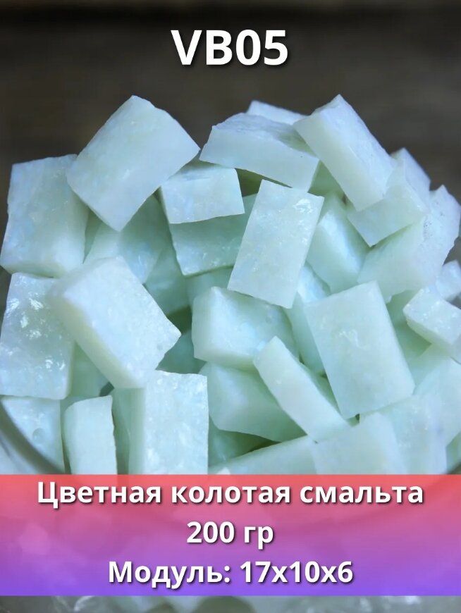 Колотая смальта VB05: создайте шедевр своими руками