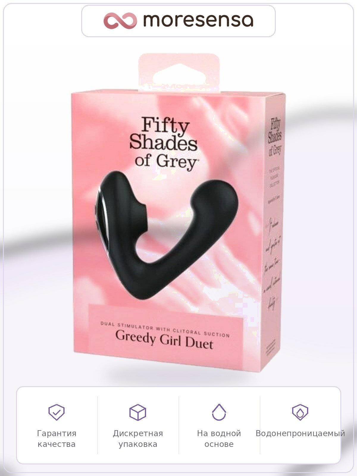 Вибратор Fifty Shades of Grey Greedy Girl Duet, черный, силикон