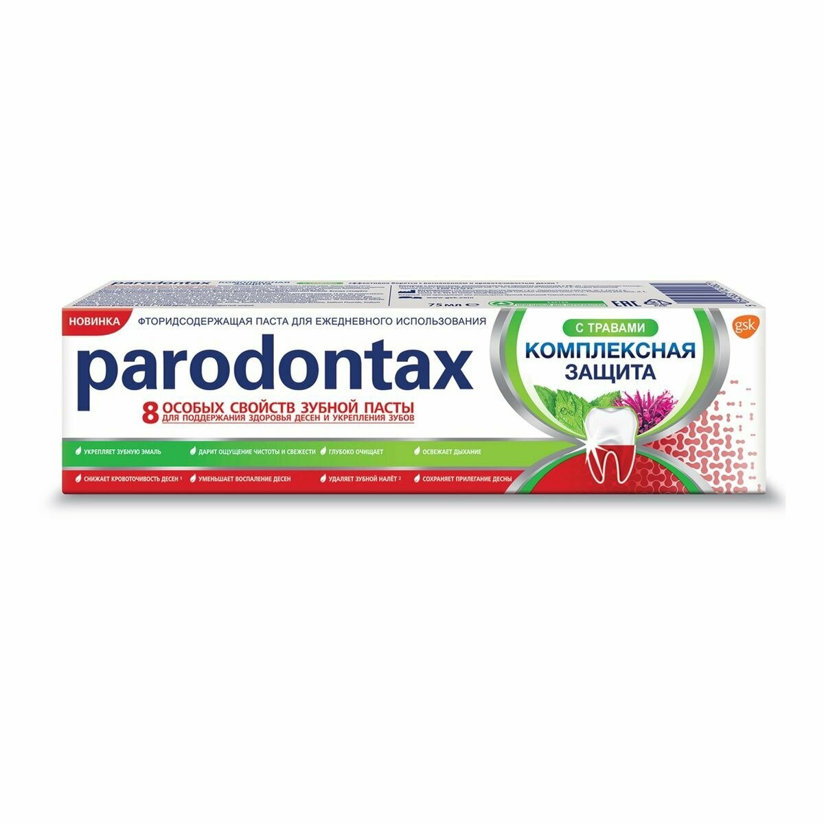 Зубная паста Parodontax Комплексная защита с травами, 75мл