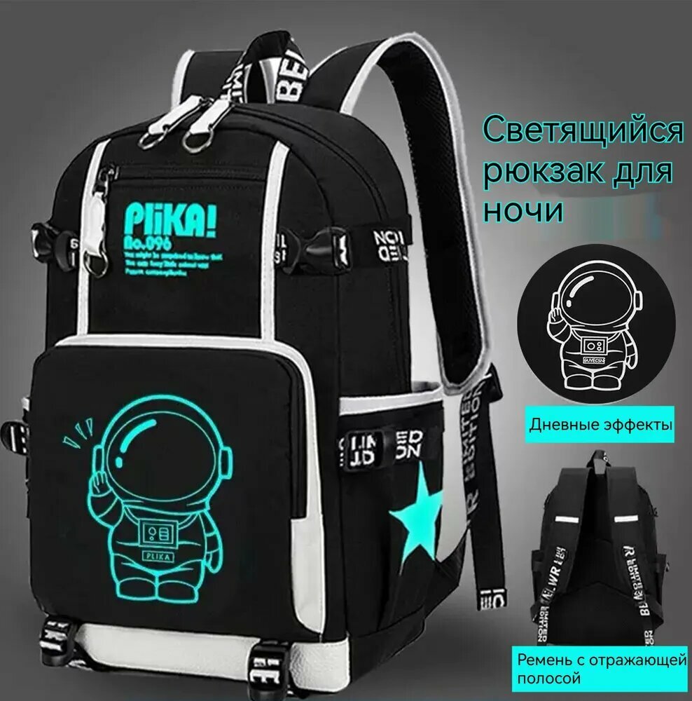YOUEN Сумка школьная