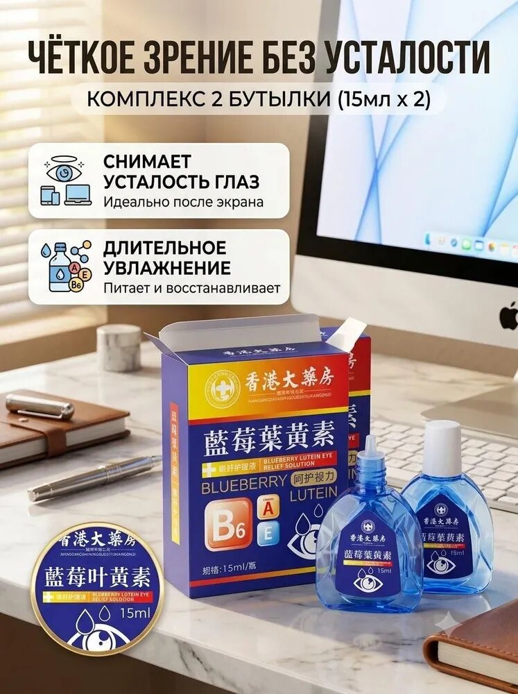 Флюид Защита, 30 мл
