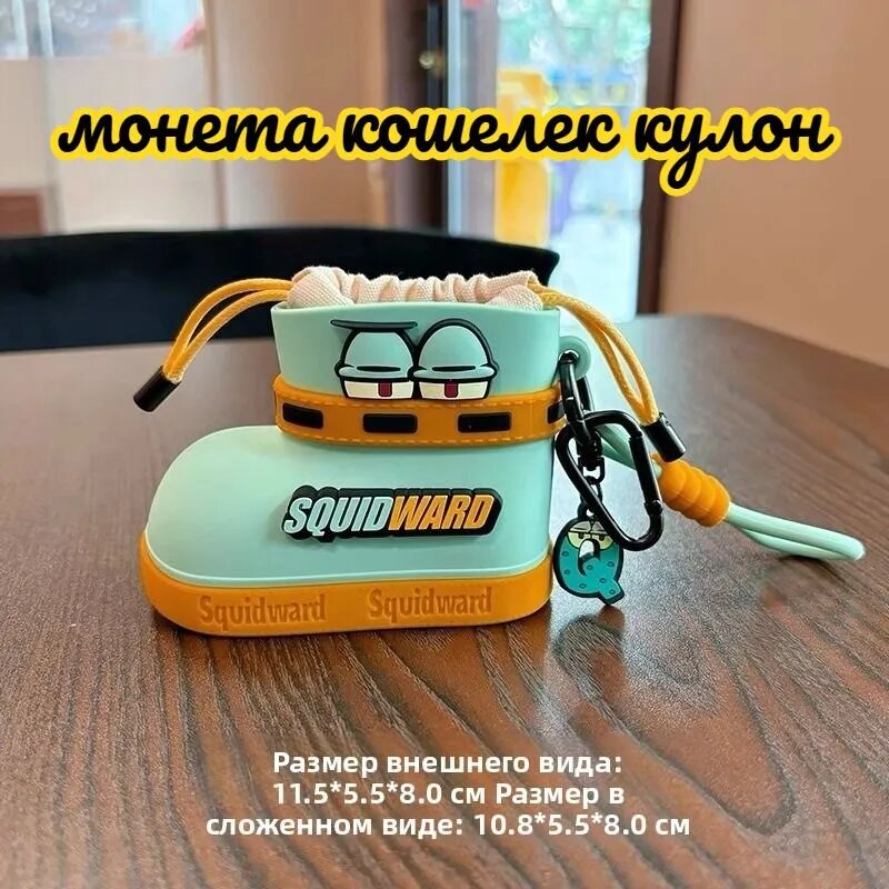 Бумажник