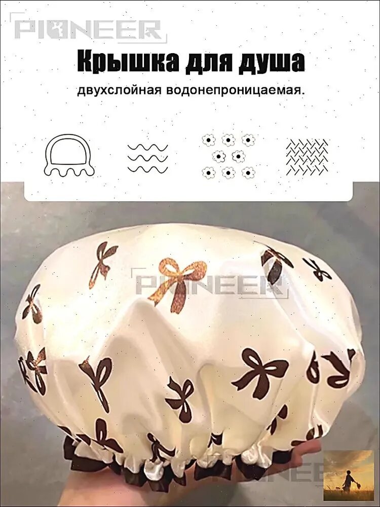 Шапочка для душа многоразовая, набор 1 шт. Шапочки для волос для масок, для косметических процедур. Универсальный размер. Цвет разноцветный