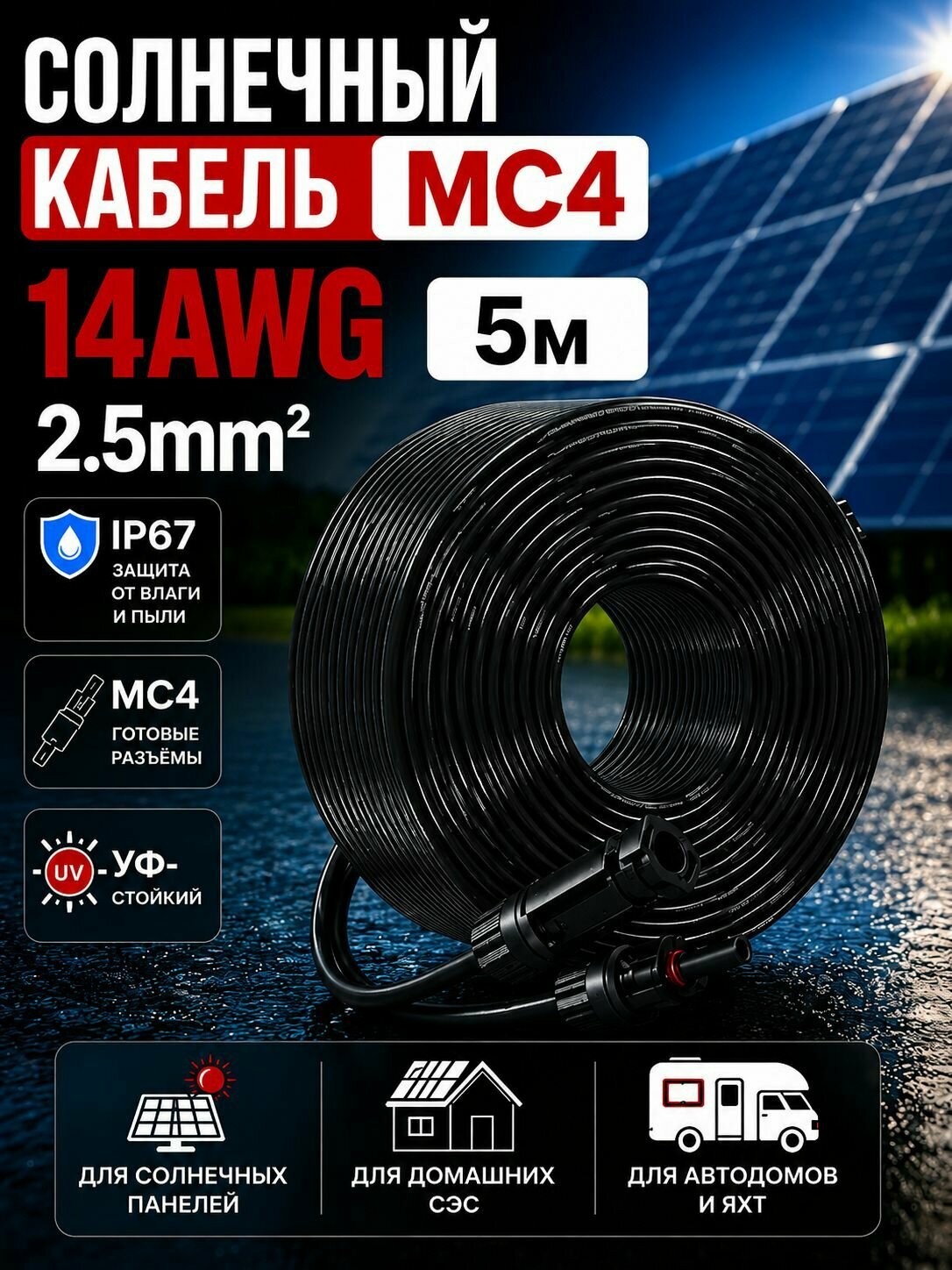 AXOTEN Удлинитель кабеля, 5 м, черно-серый