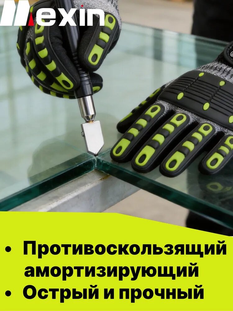 Mexin Перчатки с защитой от ударов для защиты от порезов и ударов, Стеклорез роликовый масляный с вольфрамовым наконечником для резки стекла до 15 мм, размер L или XL