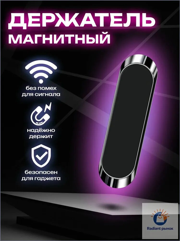 VOSC , Держатель автомобильный, диагональ 7"