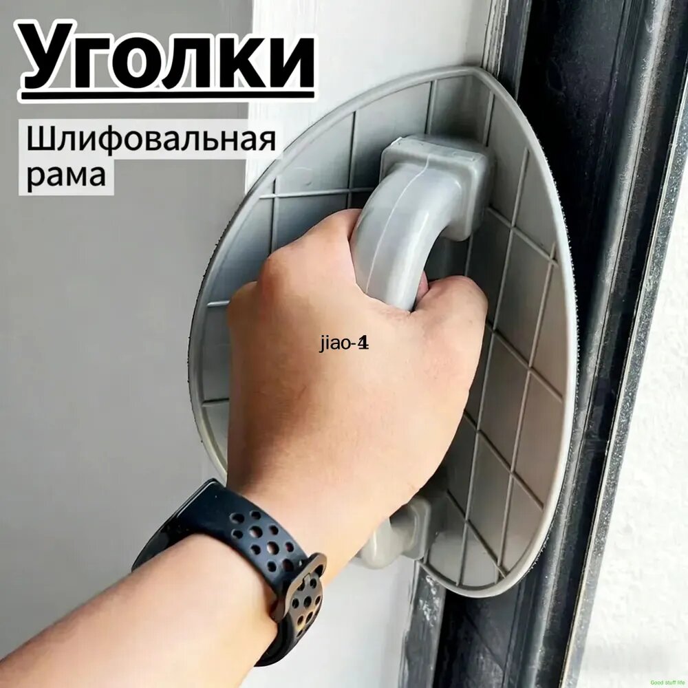 Алюминиевая шлифовальная колодка для углов, 25 см, серебристая