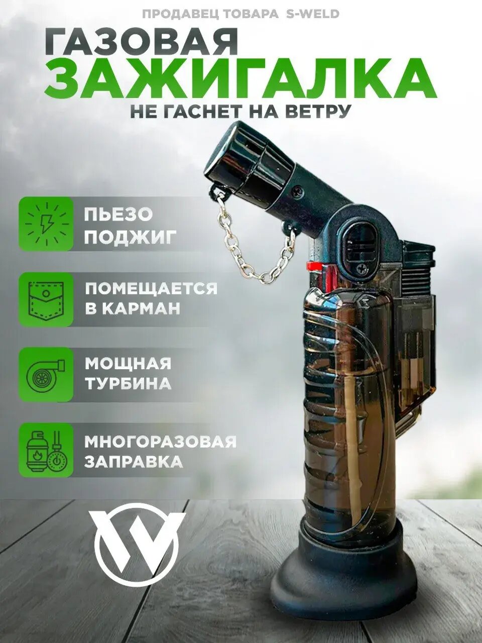 Туристическая горелка, пьезоподжиг, с подставкой, 1 шт