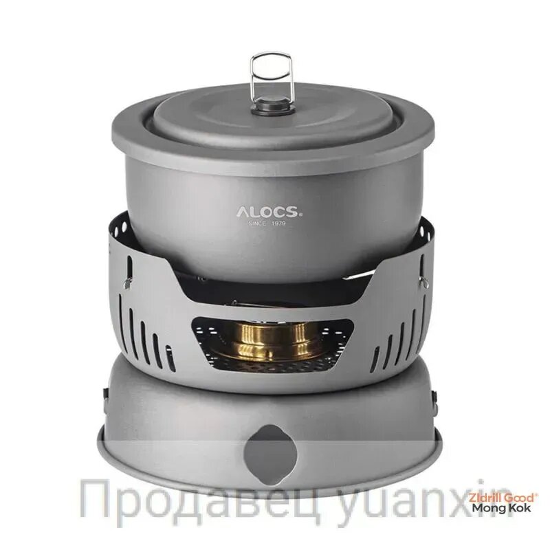 ALOCS CW-C05 портативный набор оборудования для пикника, кастрюля, кастрюля для приготовления спирта, полный набор, версия спиртовой печи