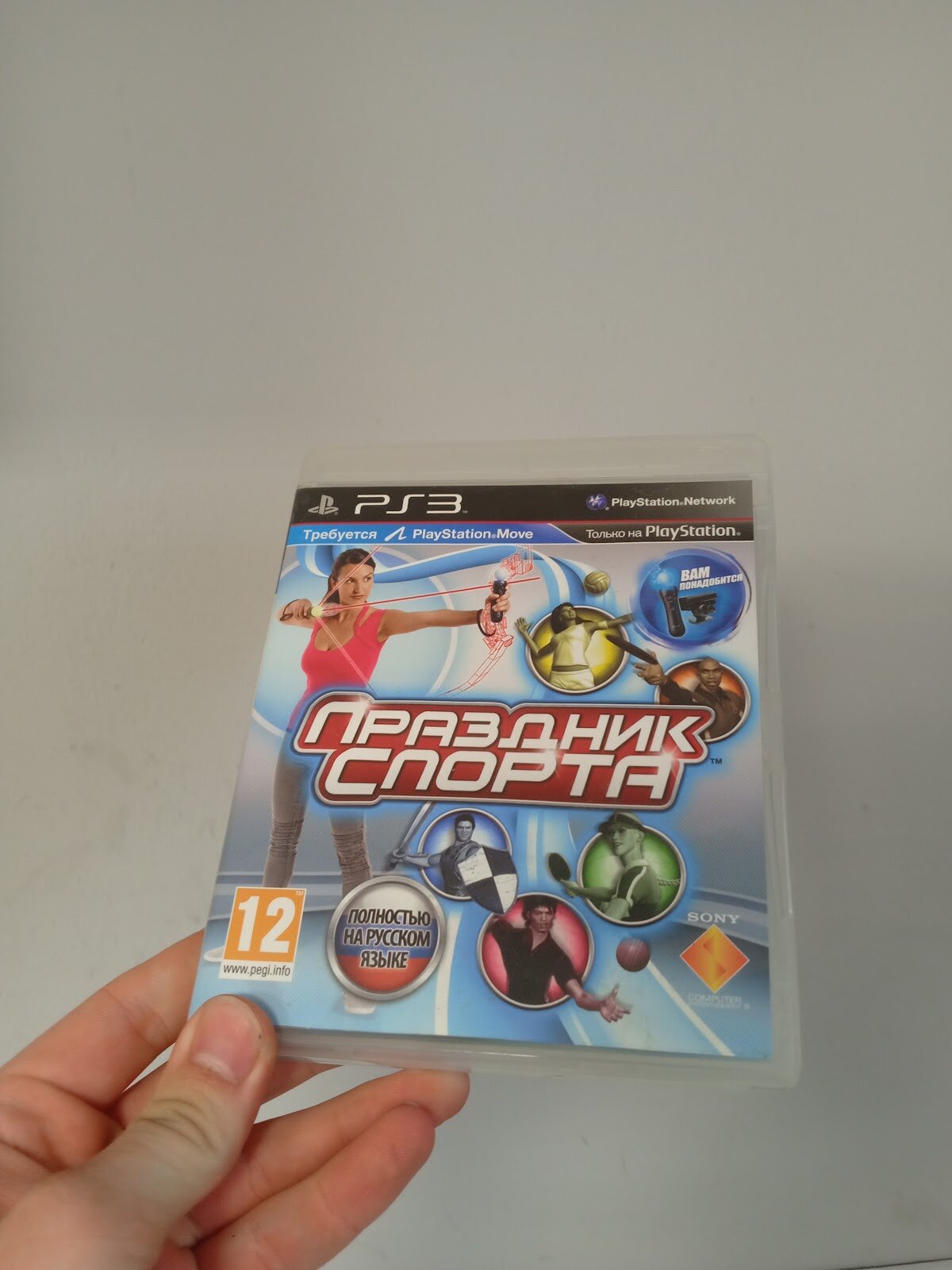 Игра Праздник спорта /русские субтитры / PS 3 /(Открытый диск)