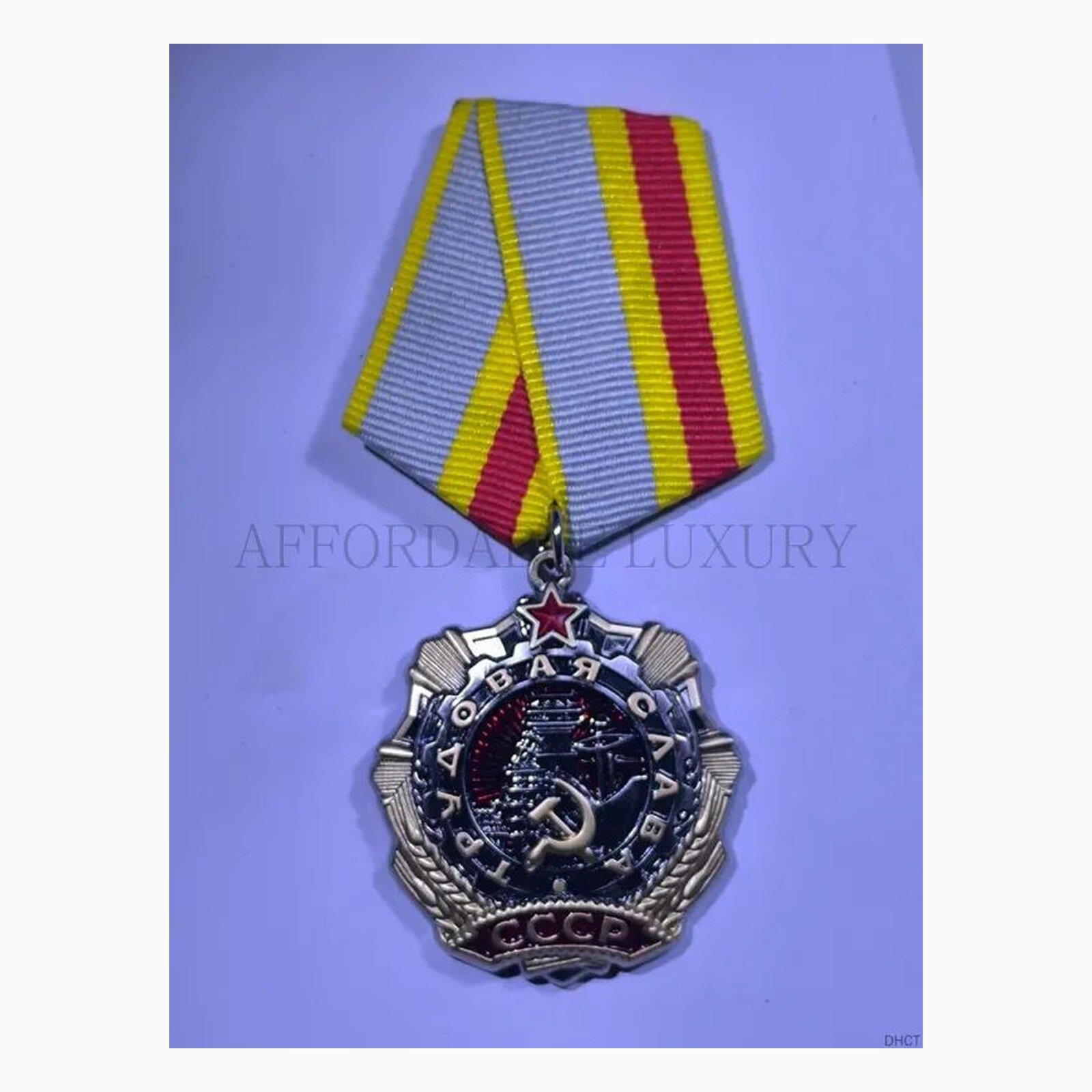 Орден Трудовой Славы 1 степени (муляж), коллекционная медаль, медали коллекционные, характеристики товара, описание товара