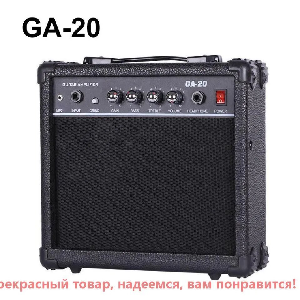 Гитарный комбоусилитель GA-20, транзисторный усилитель для электрогитары, черный корпус
