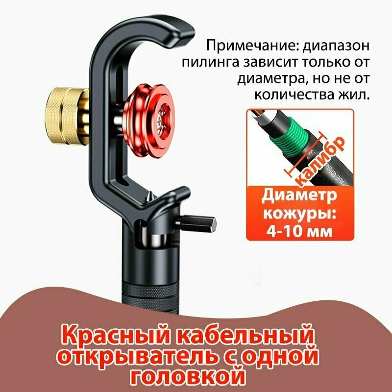 Клещи переставные профессиональные для снятия брони с кабелей, максимальная ширина захвата 85 мм, хромованадиевая сталь