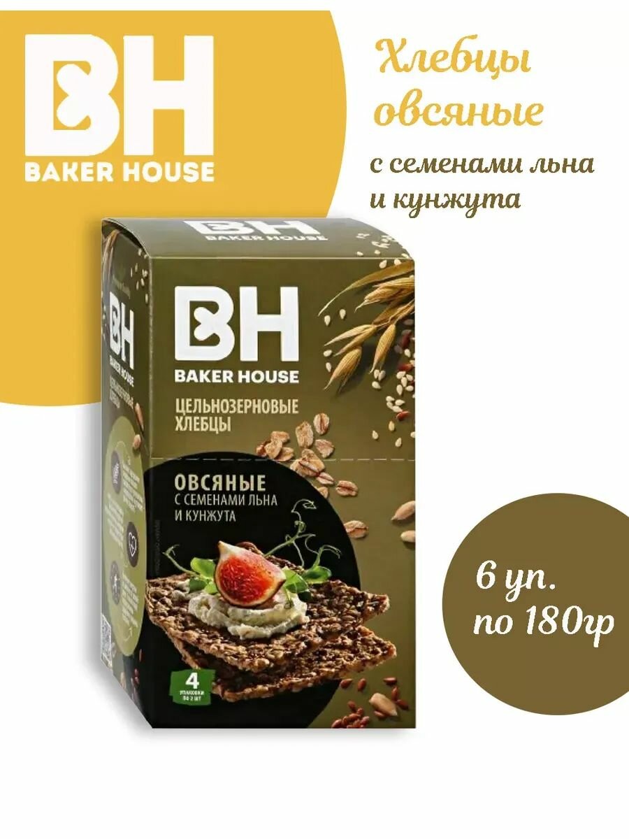 Baker House Хлебцы цельнозерновые Овсяные 180гр