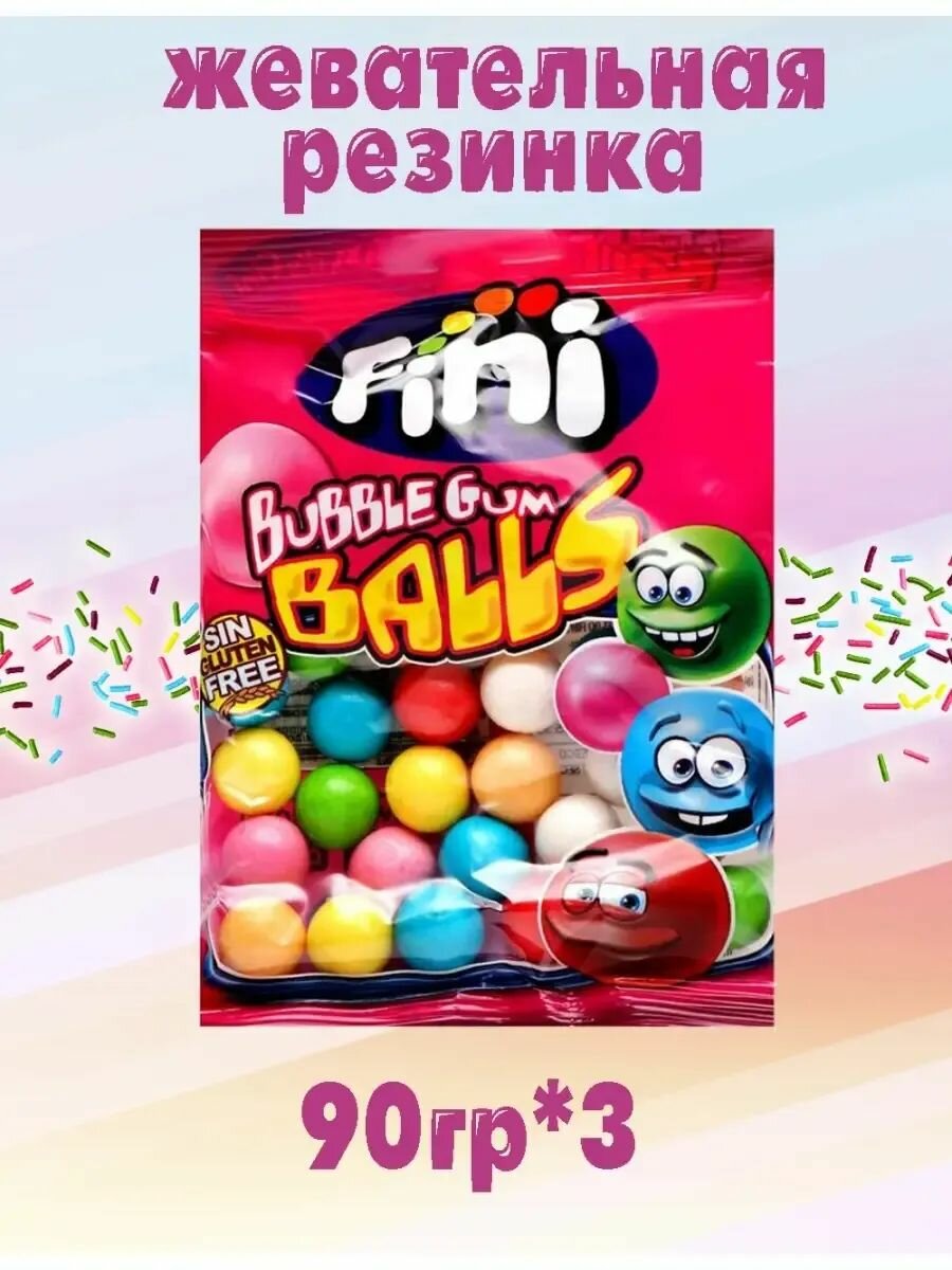FINI Жевательная резинка Мячики мини 90г