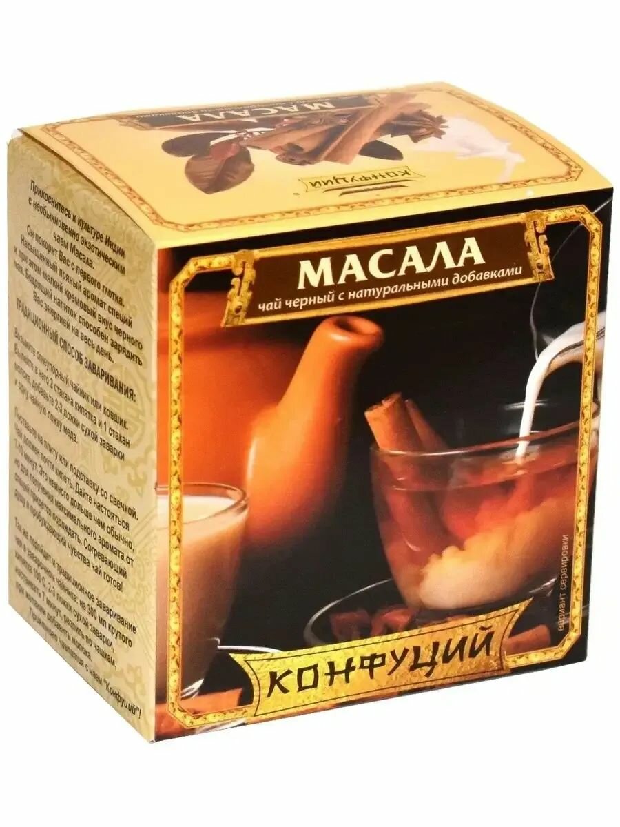 Чай Масала — фото 1