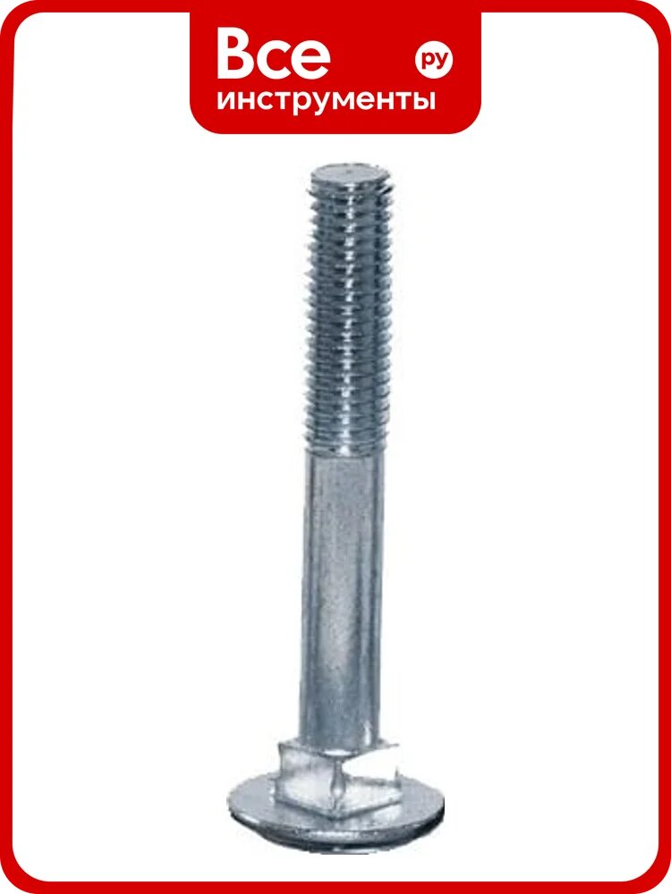 Мебельный болт STEELREX DIN 603, цинк, М8x80 мм, 25 шт. 0213008080B300002516