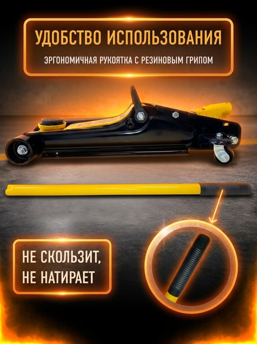 Домкрат подкатной гидравлический 2,5 тонны BKS DP низкопрофильный, в кейсе — фото 1