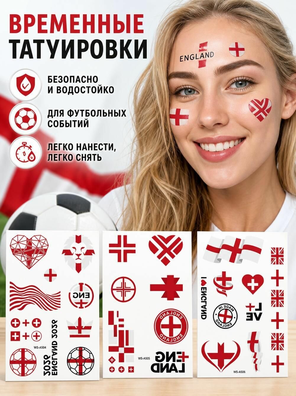Наклейки для татуировки для украшения лица и тела