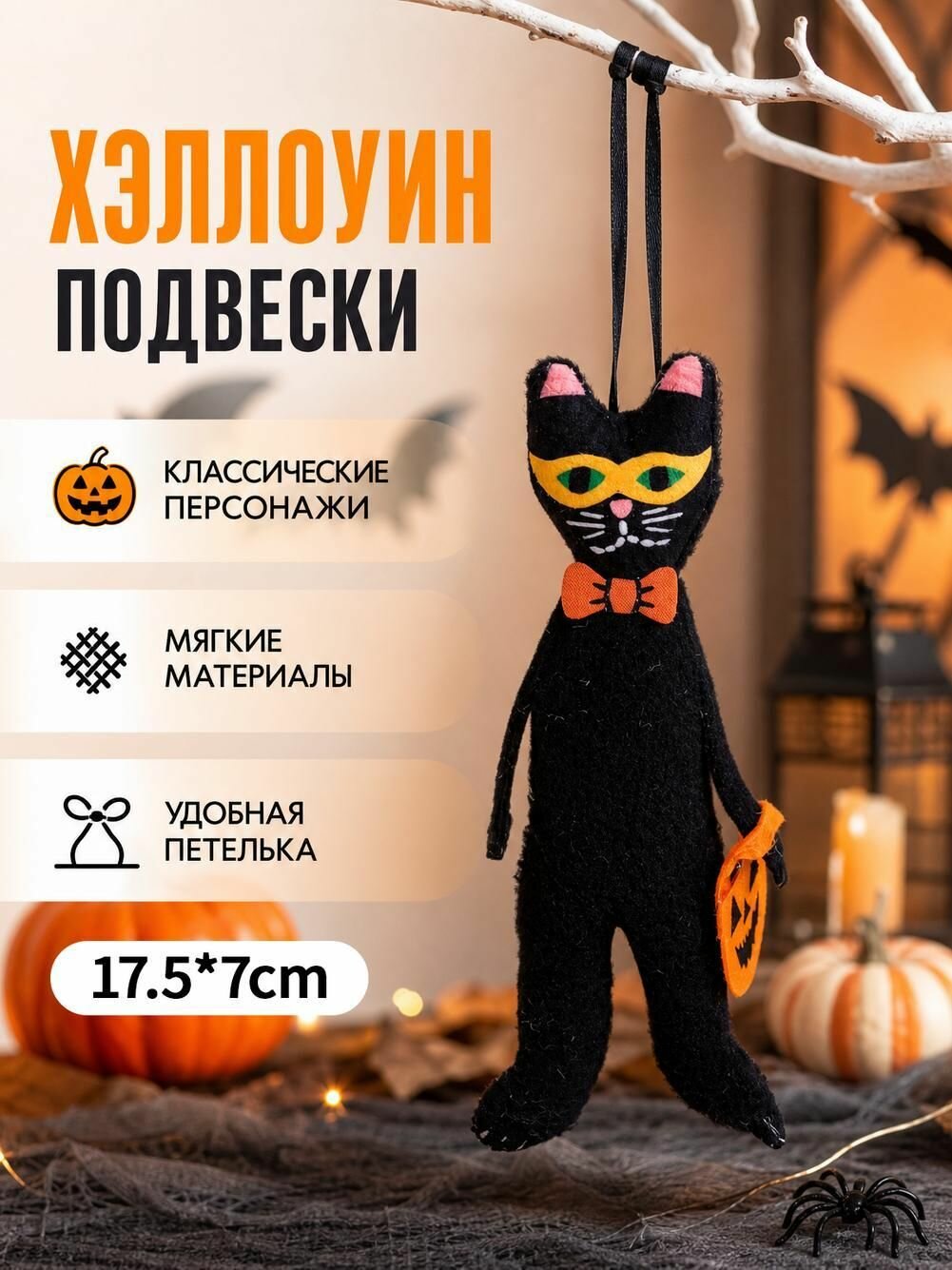 Интерьерное украшение — фото 1