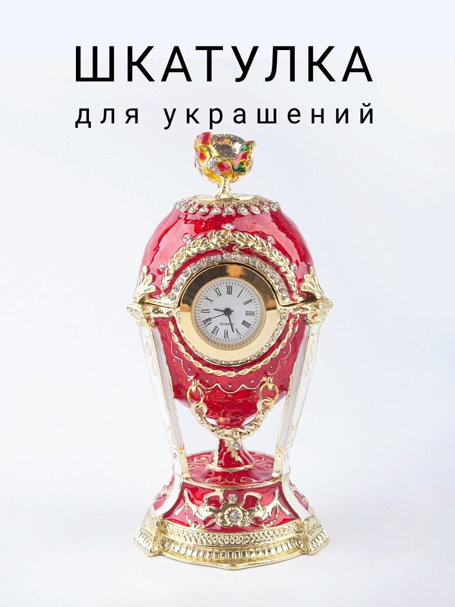 Органайзер
