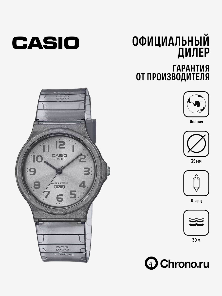  CASIO