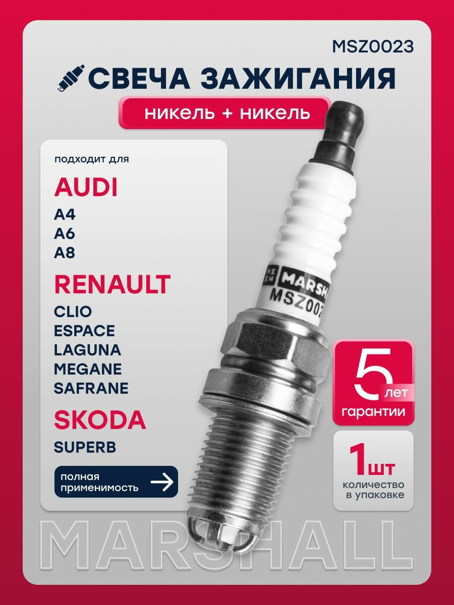 Свеча зажигания K6RTQYB FGR7DQE+ 1.8/2.0/2.4/2.8/3.0 OEM 101000035HJ