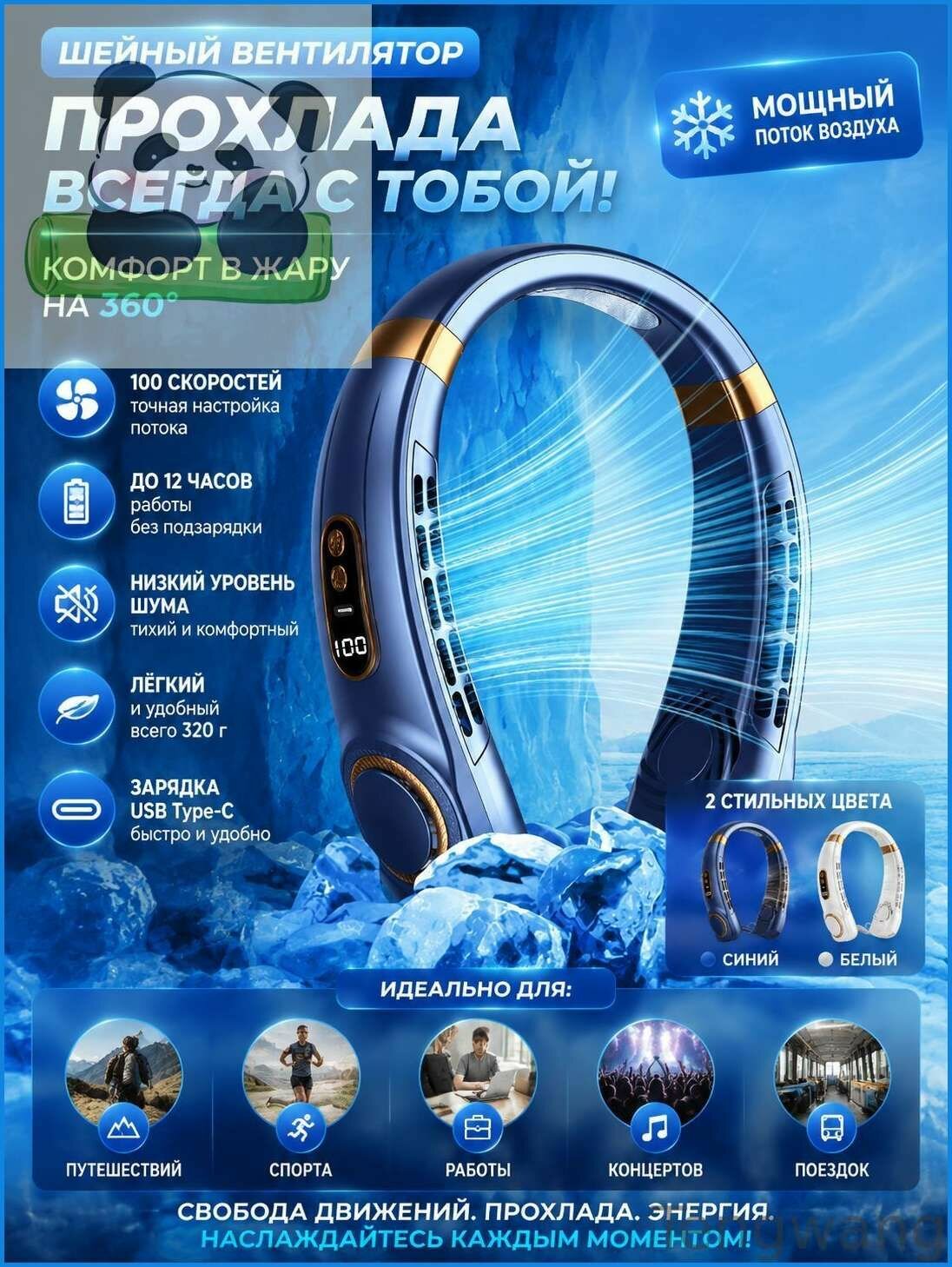 Портативный вентилятор FS-250f992a74d0, черный
