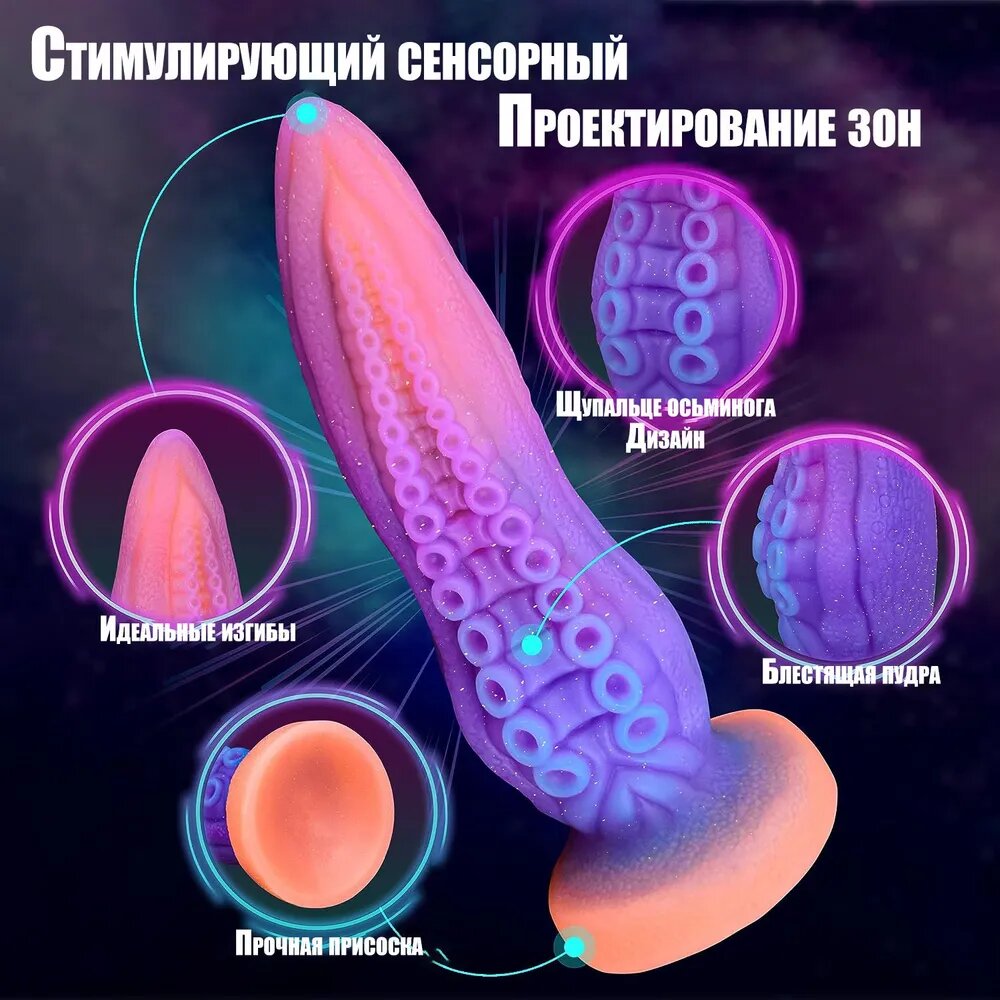 Фаллоимитатор, 25см — фото 1