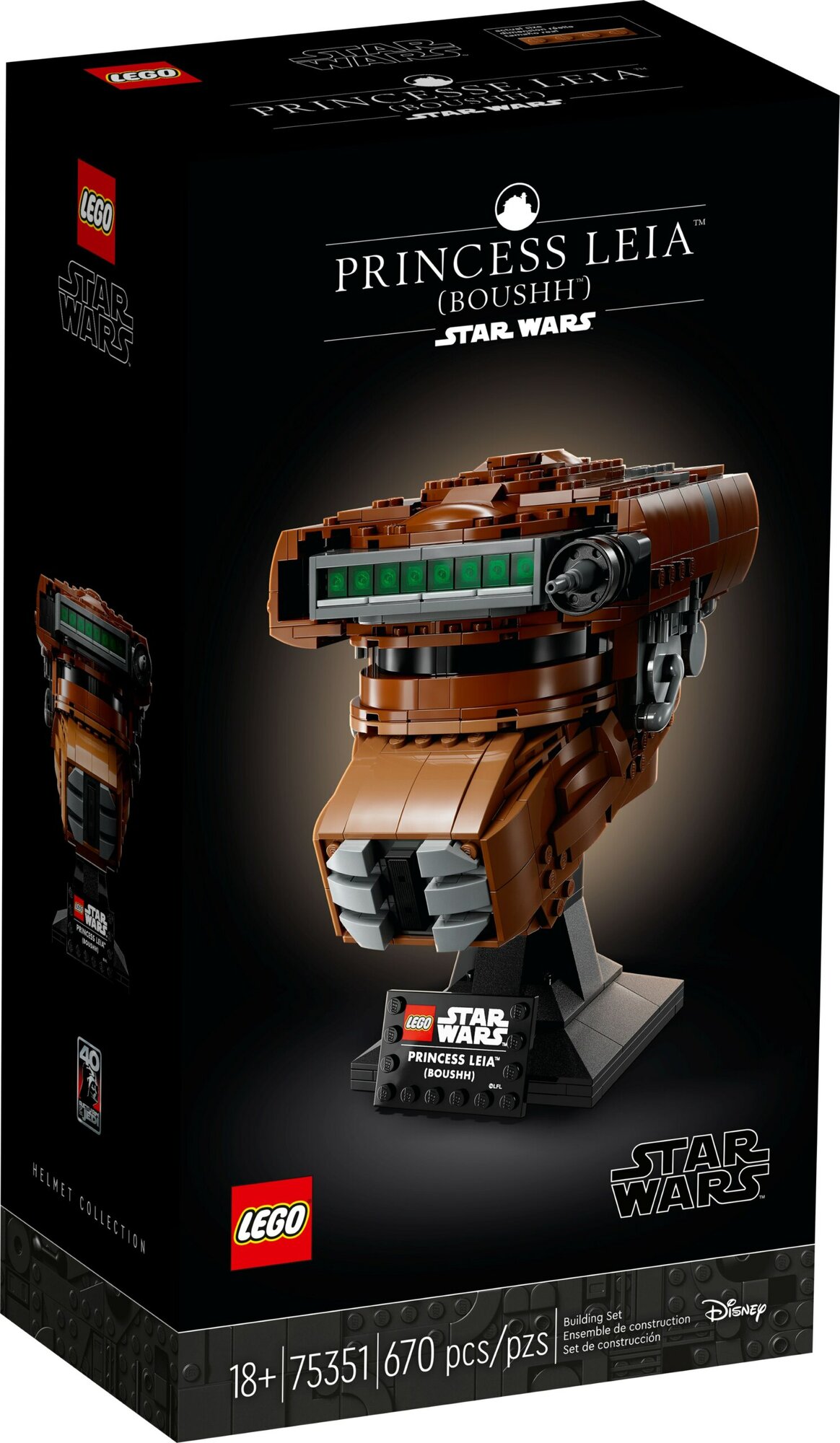 Конструктор LEGO Star Wars 75351 Шлем принцессы Леи, 670 деталей, 18+