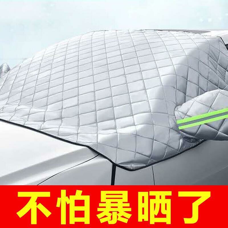Солнцезащитный козырек для седанов Audi A4L A6L Q3 Q5 Q7 A8L A7 с дополнительной толщиной и хлопковым покрытием