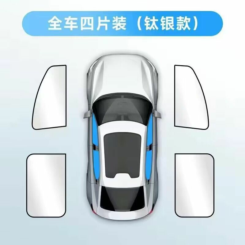 Автосолнцезащитный козырек магнитные шторы комплект 4 шт черный тонированный серебристый