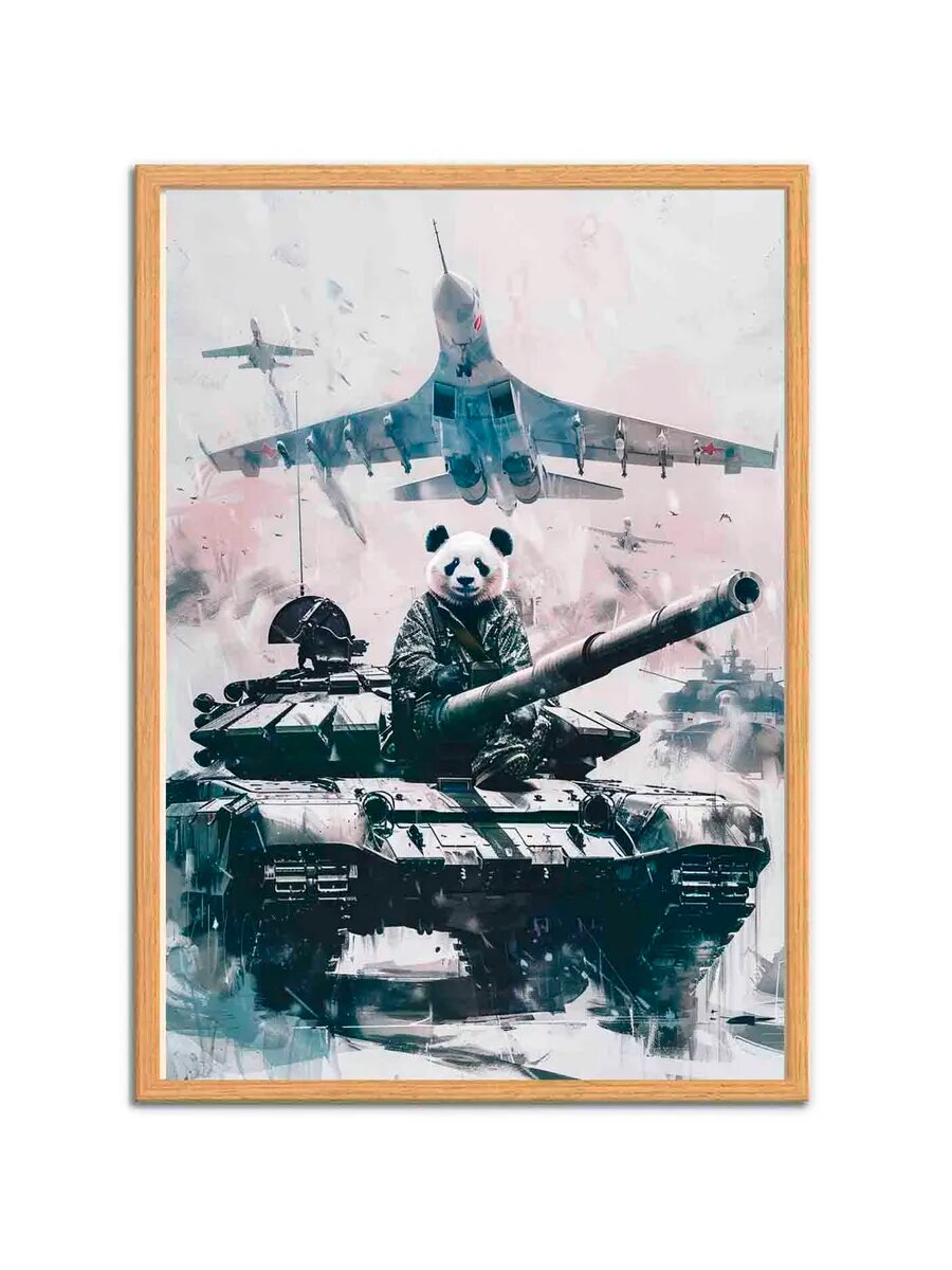 Панда-животное-солдат 5, Плакат 30x42см