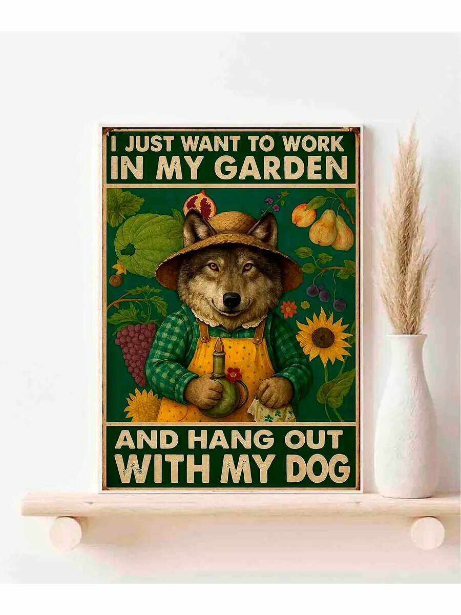 Животное-волк, I Just Want To Work In My Garden, Плакат 30