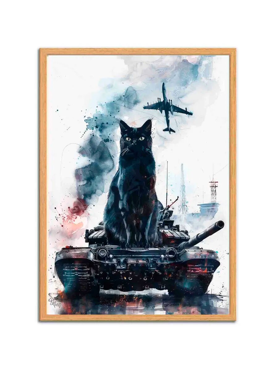 Бомбейский кот-солдат 2, Плакат 30x42см