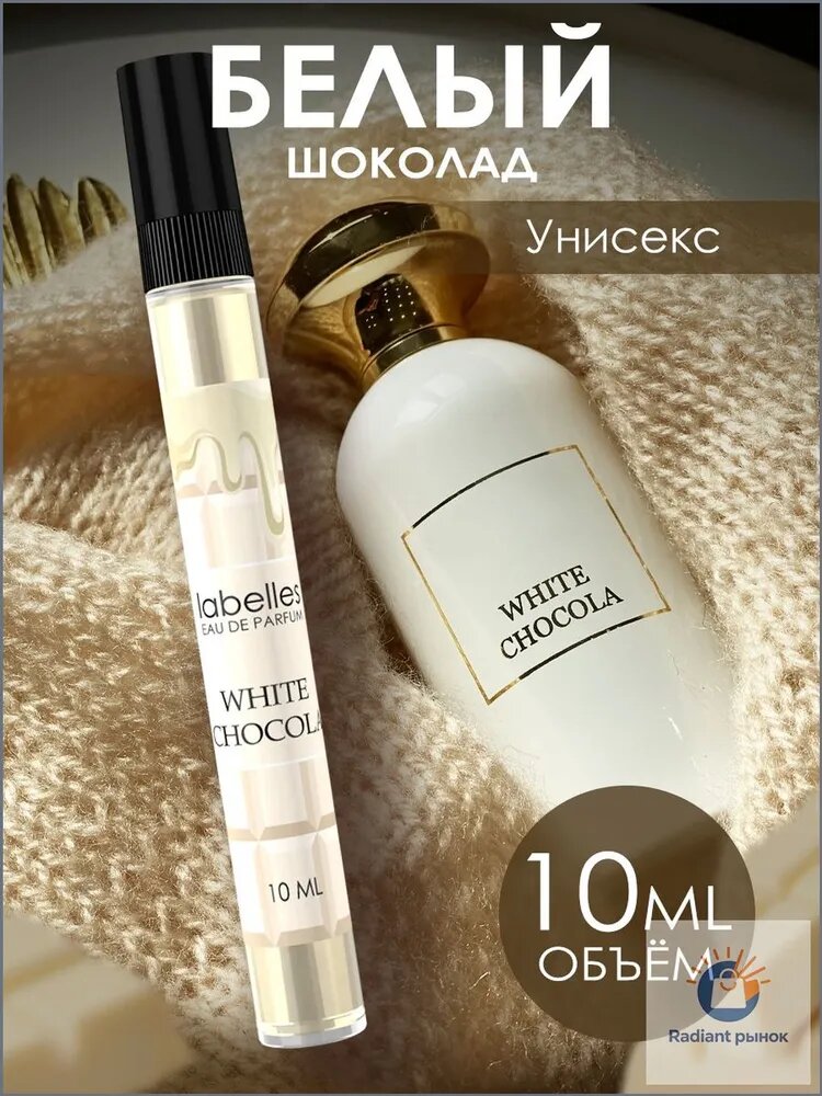 Духи 019dc648c72c7386a06a9e07cb572a0e 10 мл