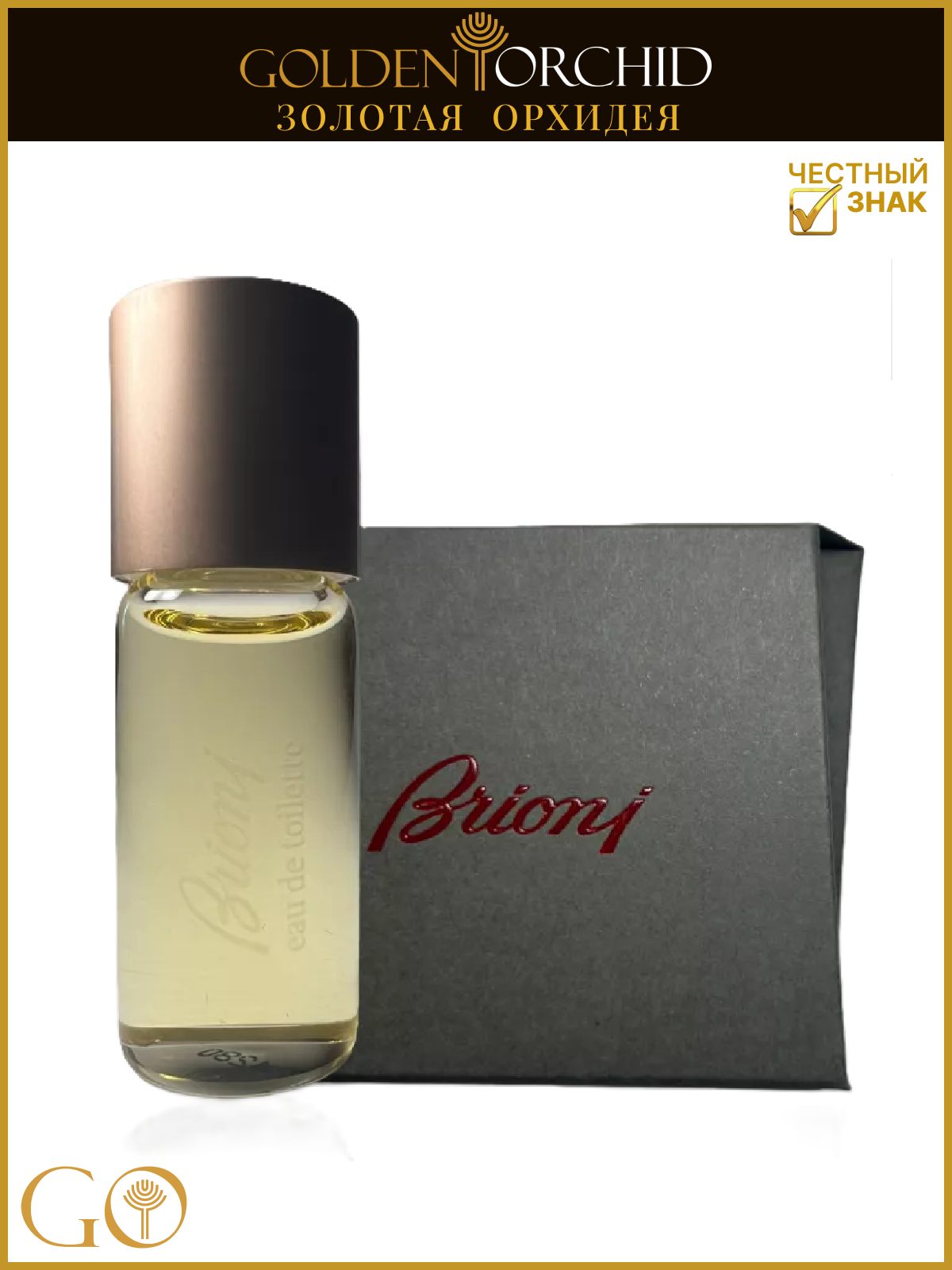 BRIONI Мужская туалетная вода Brioni Миниатюра 2.75 мл. Бриони мужская парфюмерия