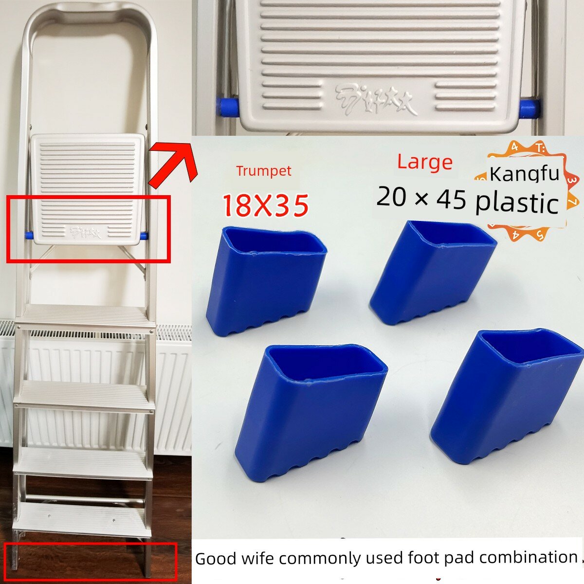 Hao Tai синие подошвы для лестницы 18x35 см и 20x45 см, по 2 штуки для безопасной нескользящей устойчивости на