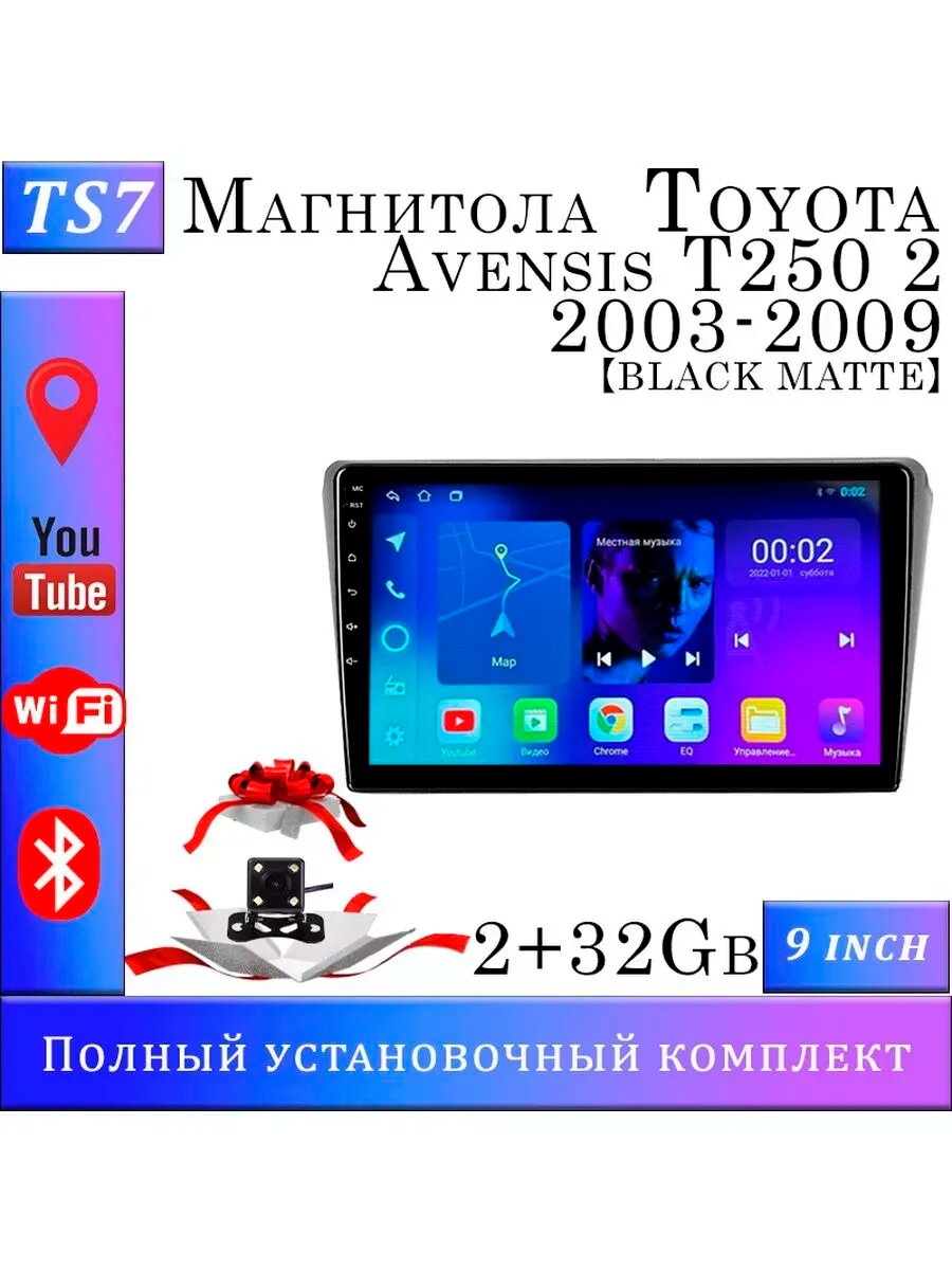 Магнитола TS7 Toyota Avensis T250 2 2003-2009 2/32 Gb, Bluetooth, FM/AM, GPS