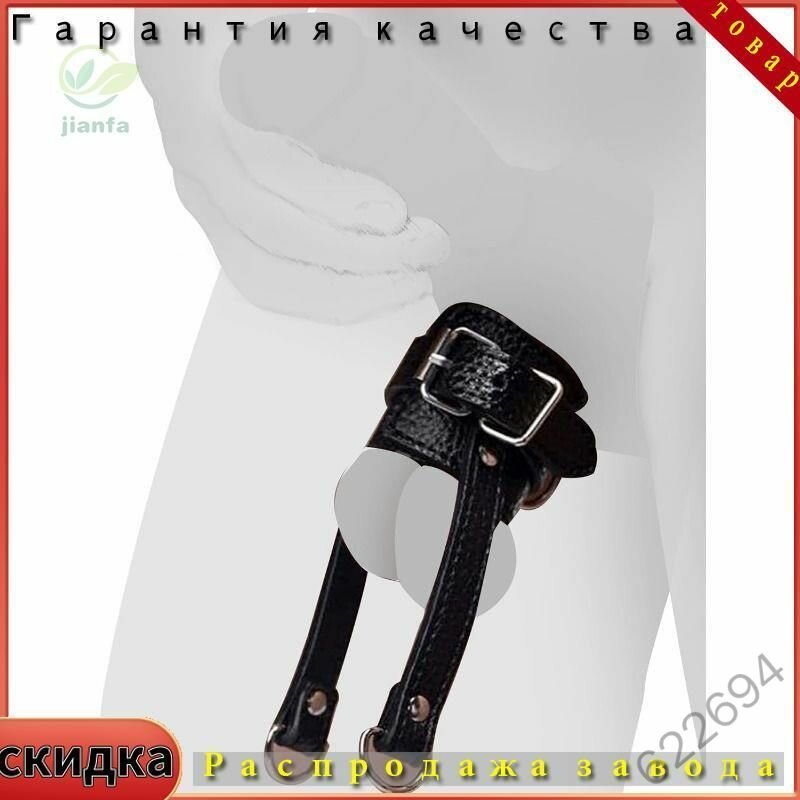 Аксессуар БДСМ — фото 1