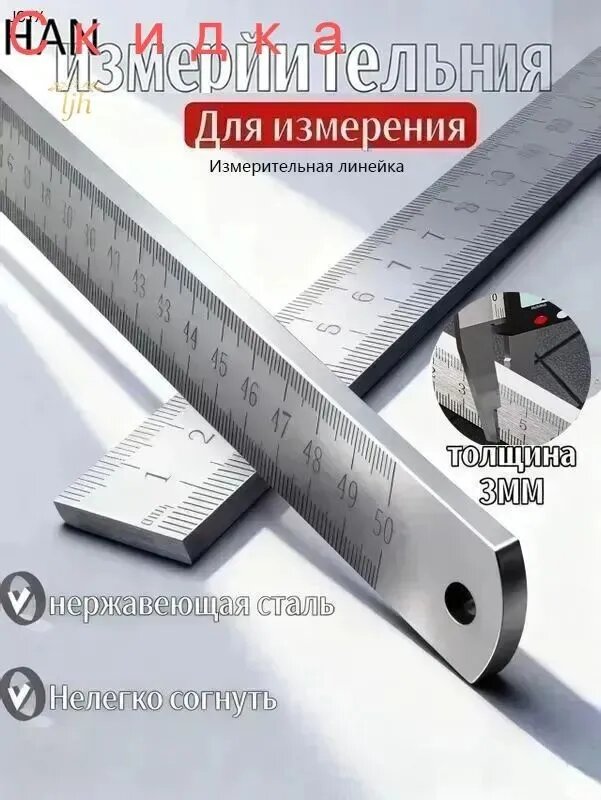 Провод измерительный 51 см