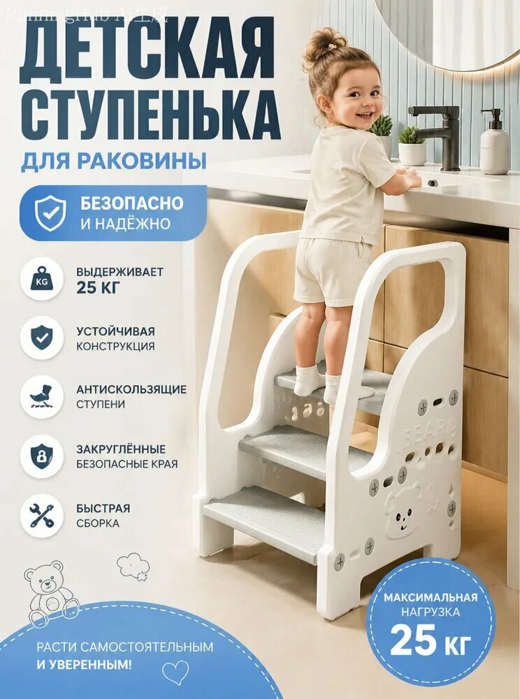 Детский стул,44х42х70см