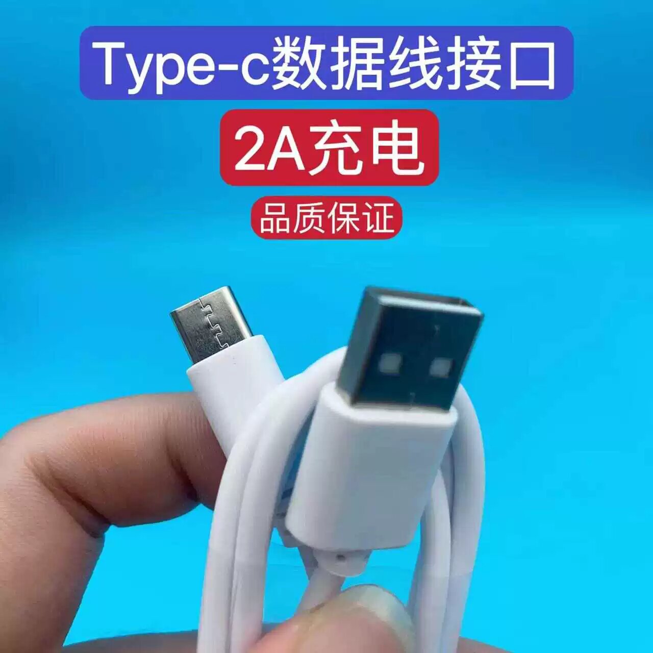 Белый кабель TYPE-C длиной 0.6 м для смартфонов LeTV, поддерживает быструю зарядку 2А и быструю зарядку, 1 шт. в