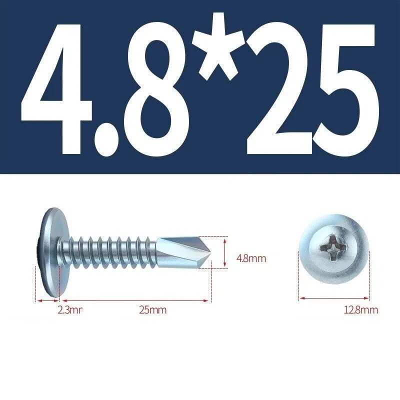 Саморезы 4.8 x 25 мм 20 шт.